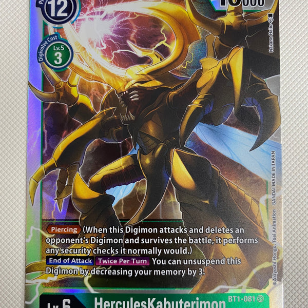 Herculeskabuterimon Card