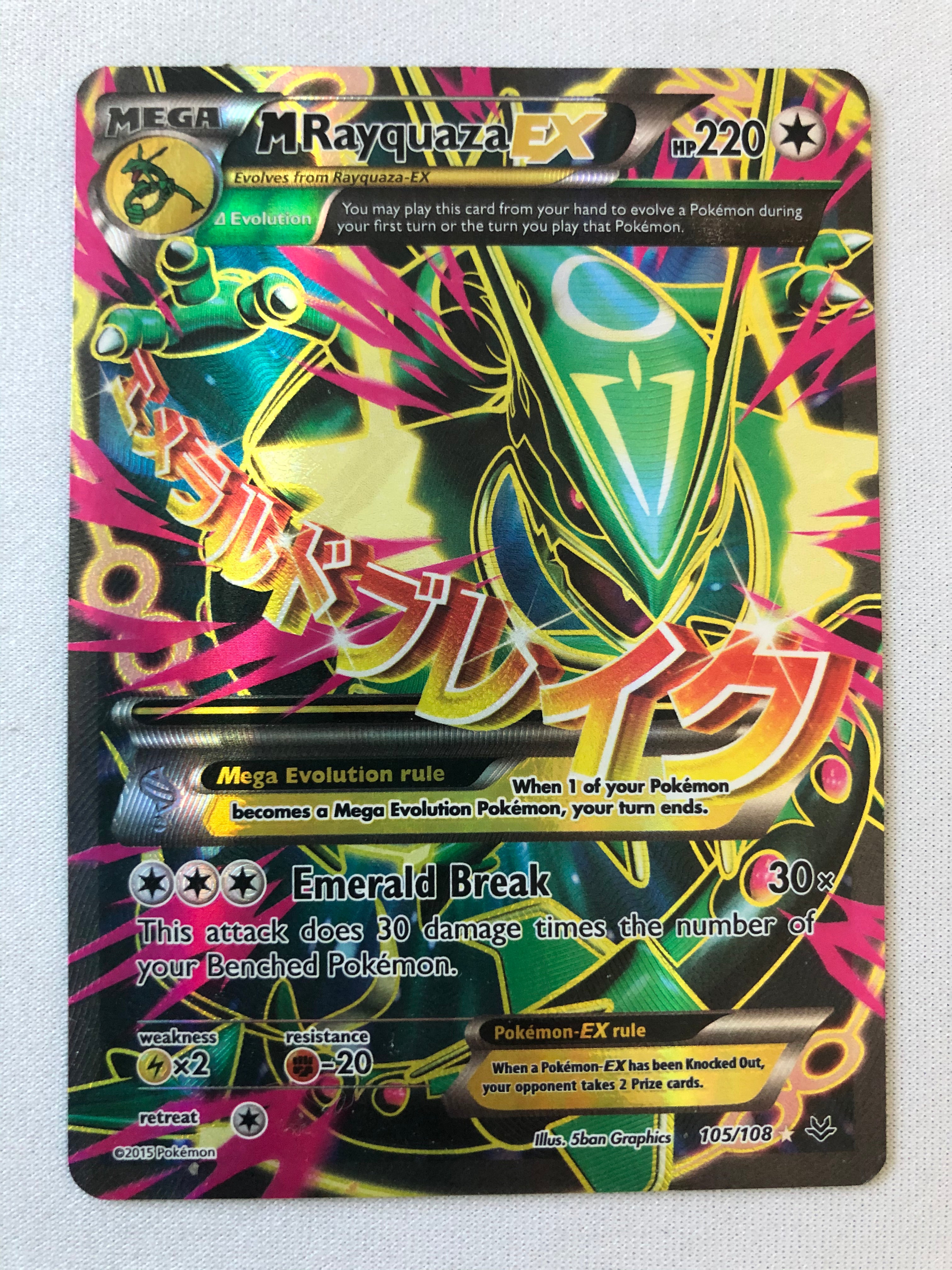 Pokemon Mega Rayquaza Ex